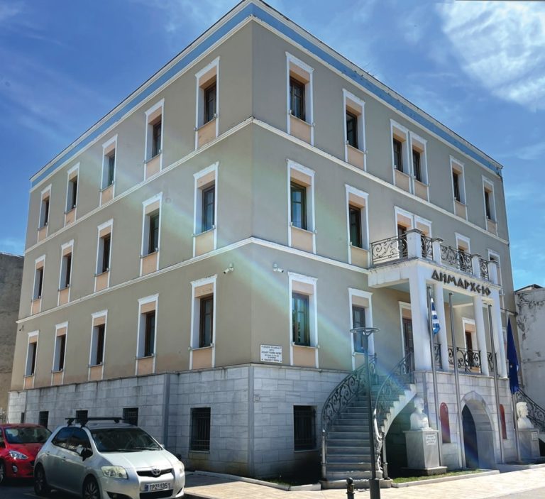 Νέο Δημαρχείο Μεγαλόπολης - Κοινωφελές Ίδρυμα Αθανασίου & Μαρίνας Μαρτίνου